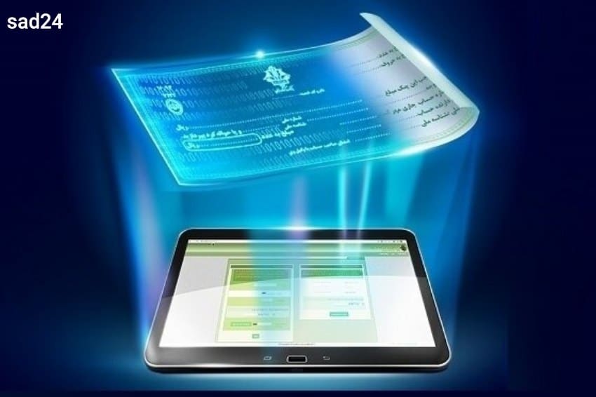 چگونه دسته چک دیجیتال بگیریم؟ + معرفی برنامه